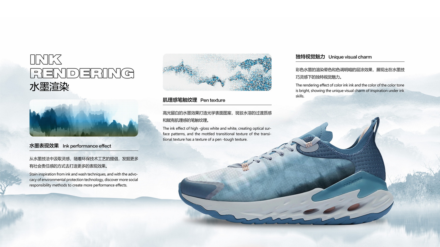 Huamin International Group - Official website